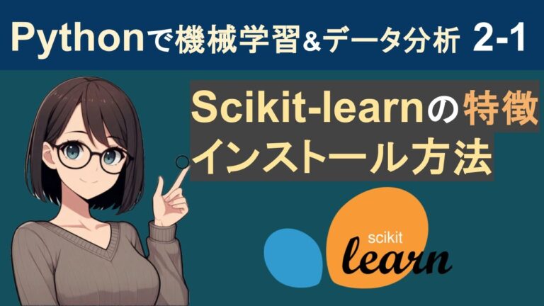 【Scikit-learn】訓練データの相関係数を求める方法とサンプルコード | Python超入門速報